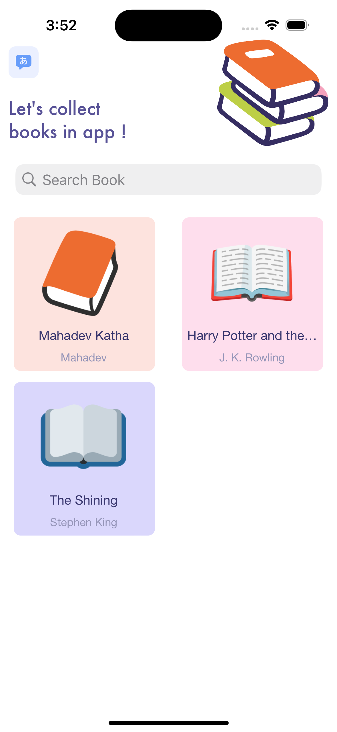 My Book Offline by LpkTechnosoft | CodeCanyon